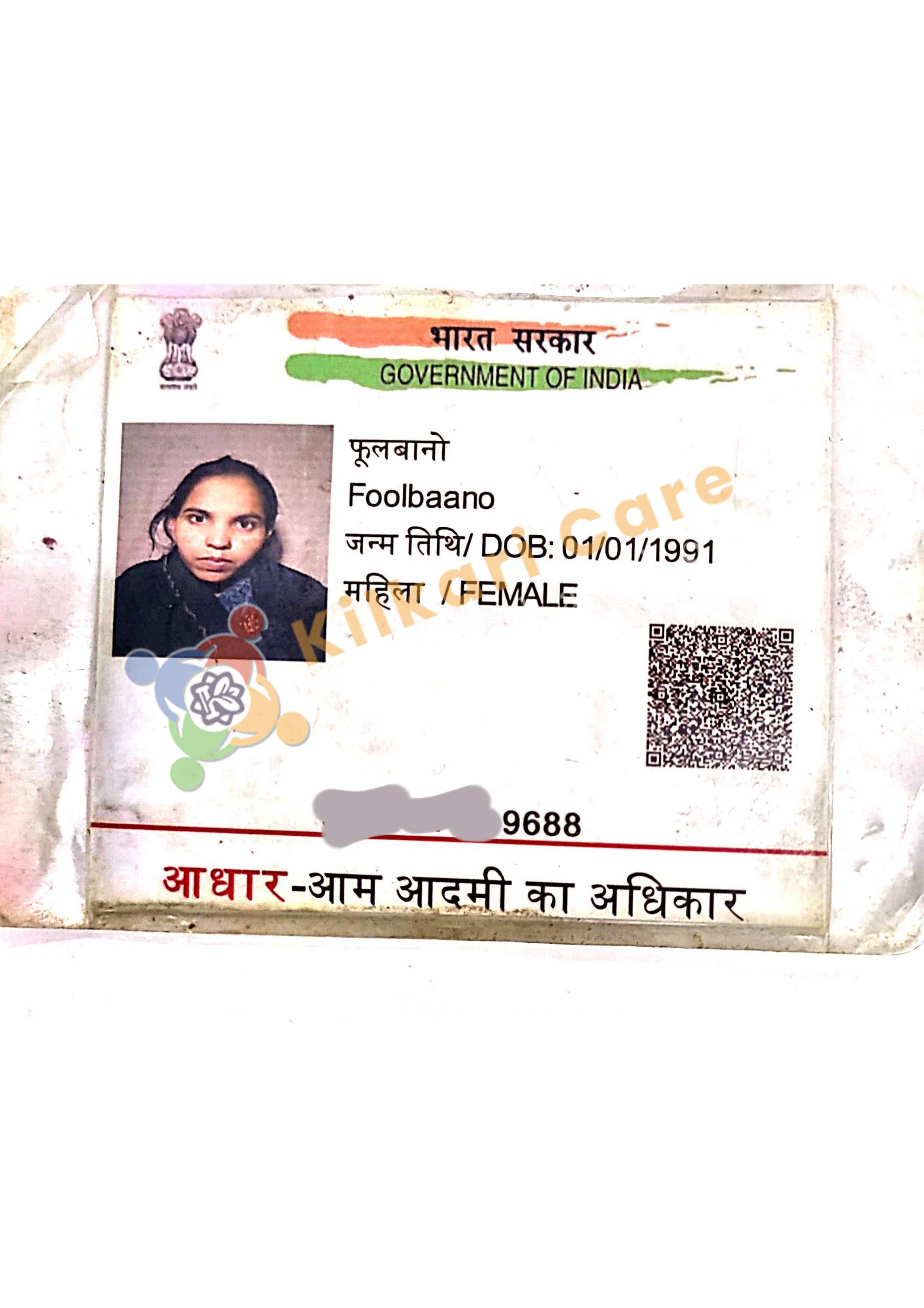 Kilkari Care Foundation