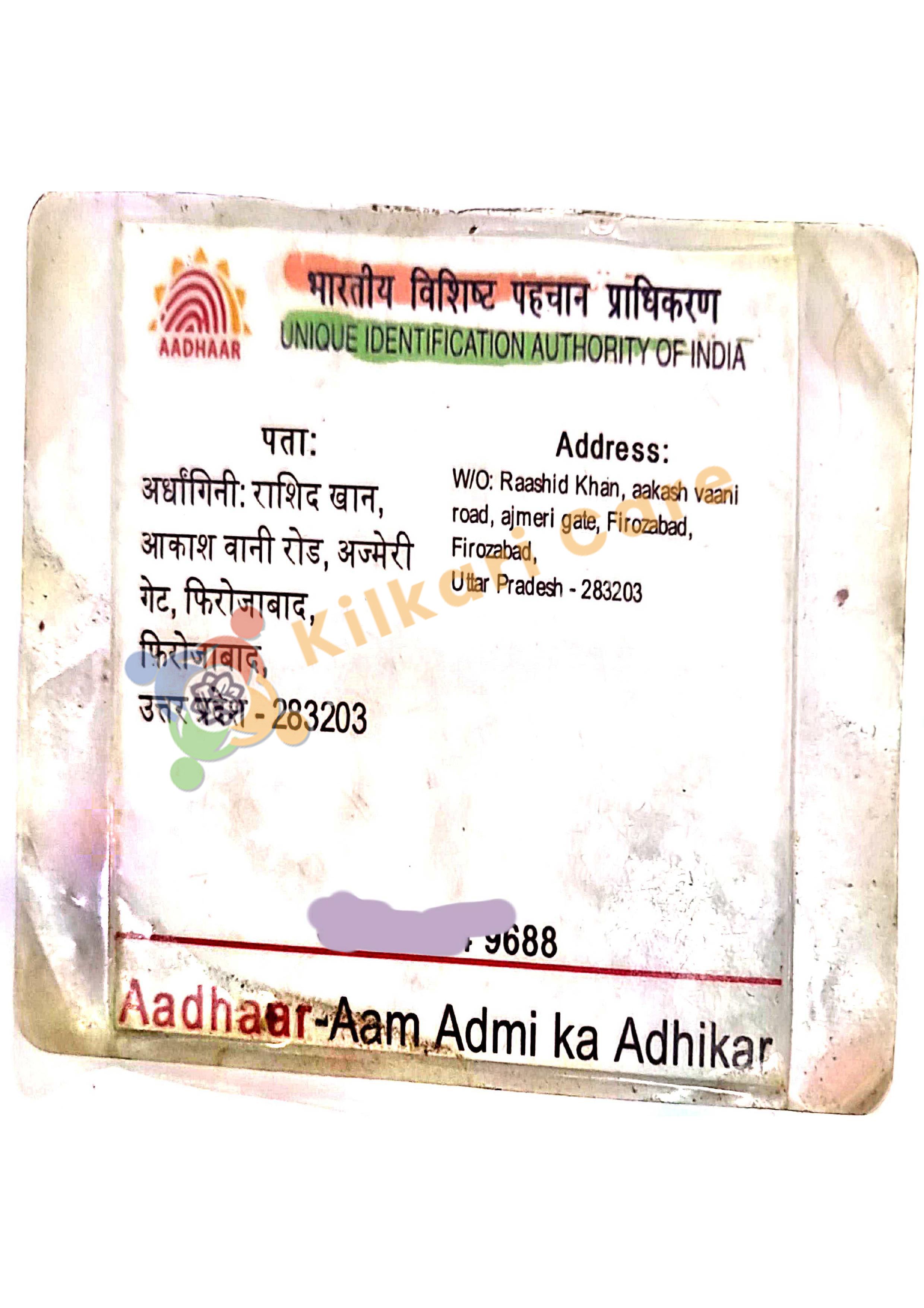 Kilkari Care Foundation