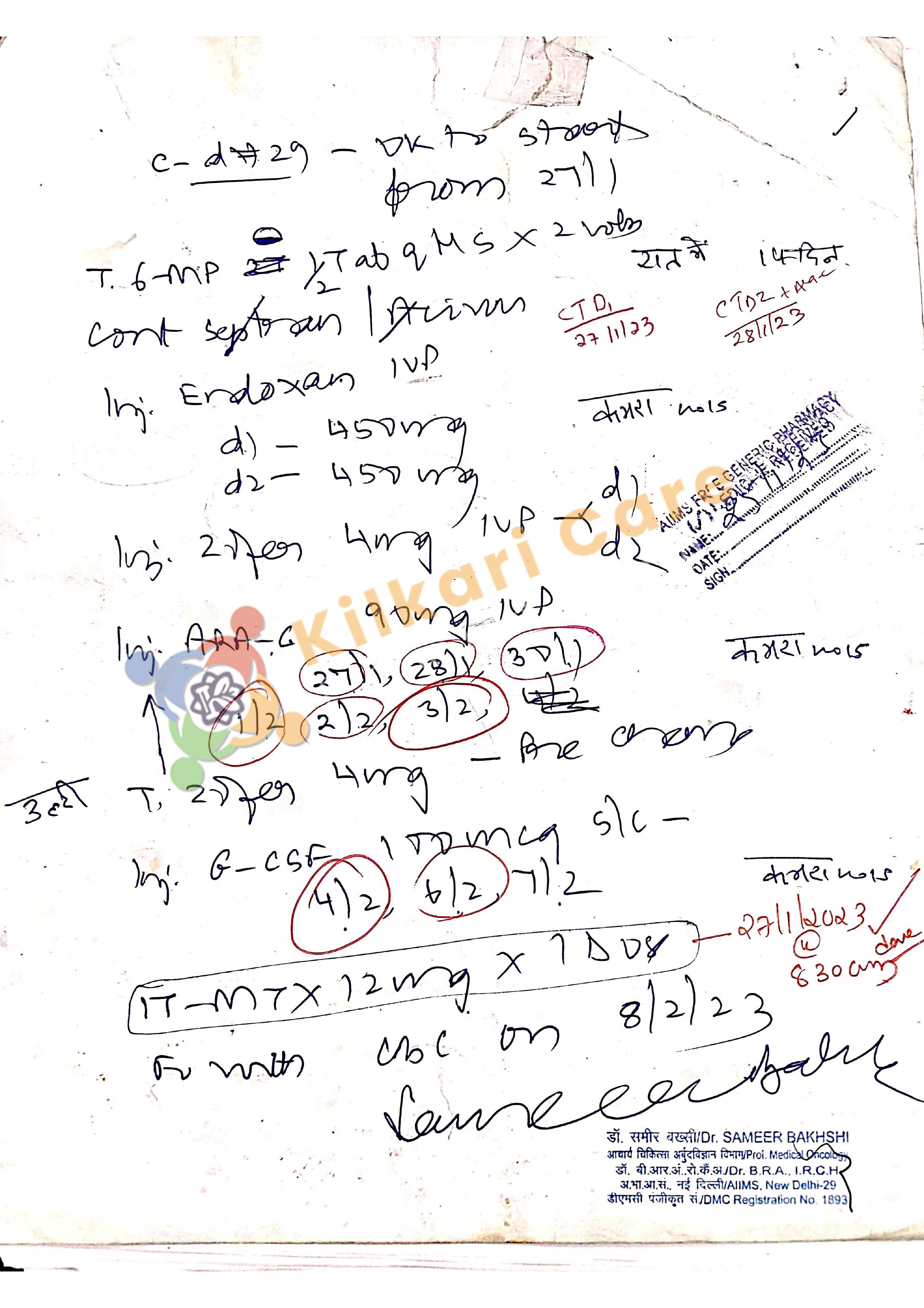 Kilkari Care Foundation